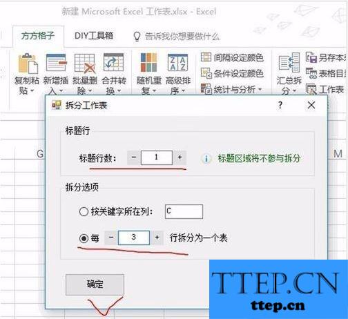 Excel Excel 